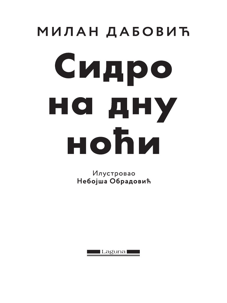 Milan Dabovic Sidro Na Dnu Noci | PDF
