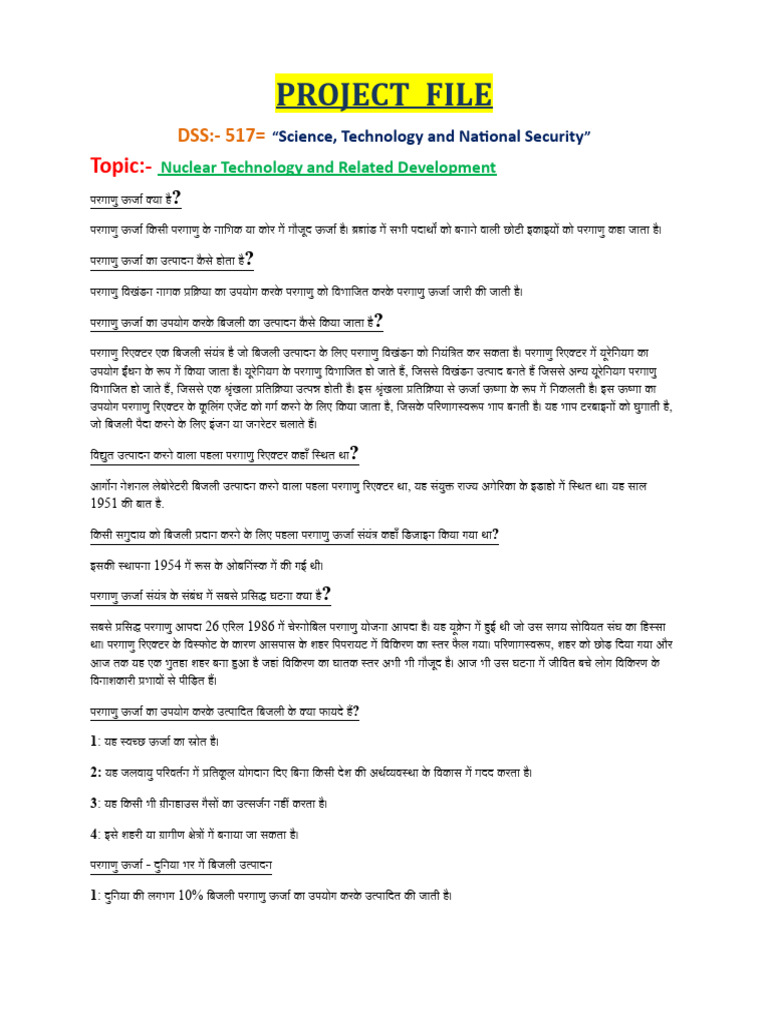 DSS 517 PROJECT | PDF