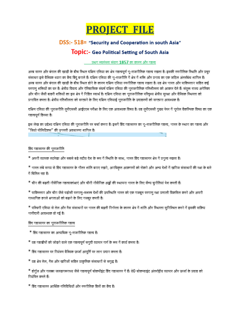 DSS 518 Project | PDF