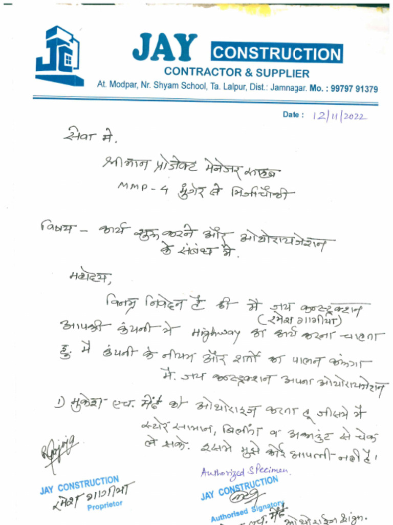 Jay Construction Authorization | PDF