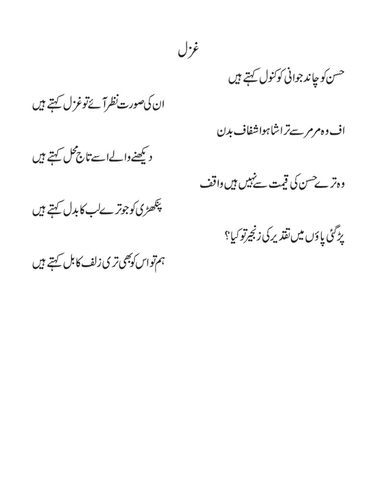HUSN | PDF HUSN | PDF