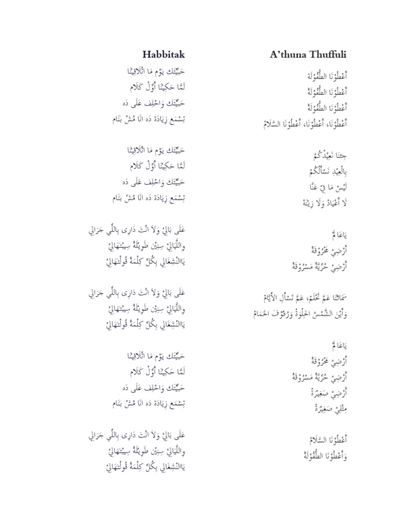 Habbitak X Alaa Baalii | PDF