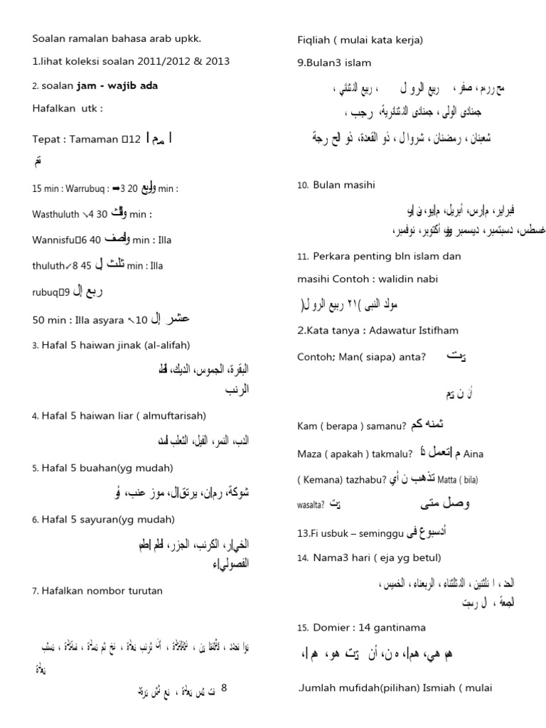Soalan Ramalan Bahasa Arab Upkk | PDF
