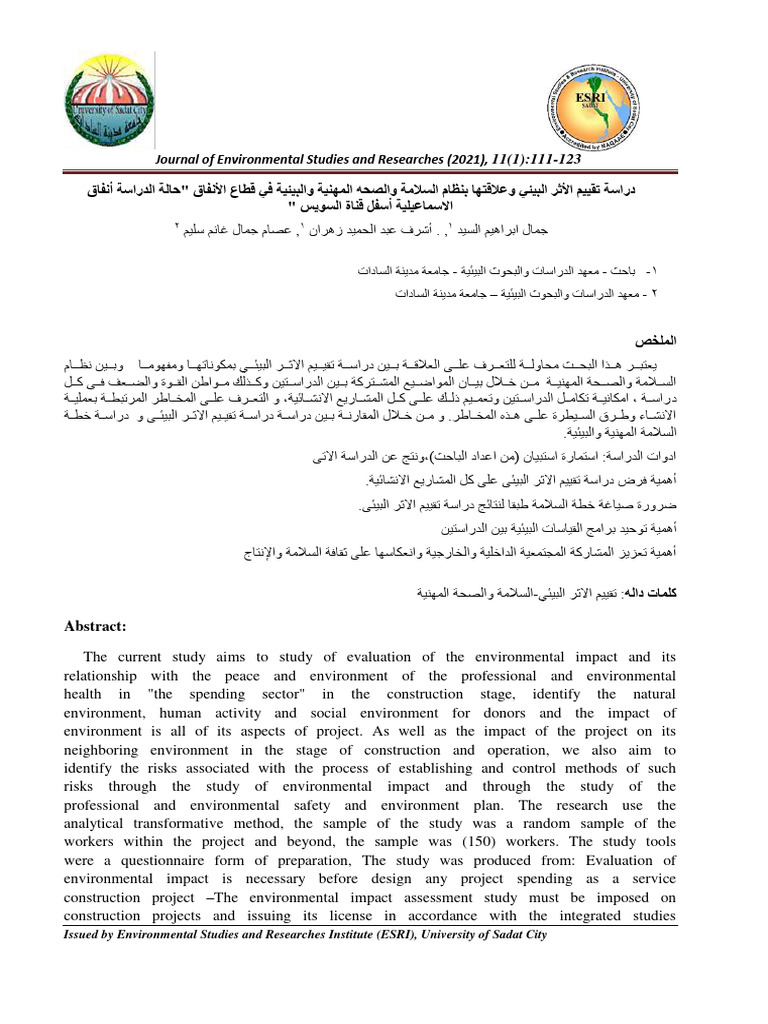 JESR Volume 11 Issue 1 Pages 111-123 | PDF