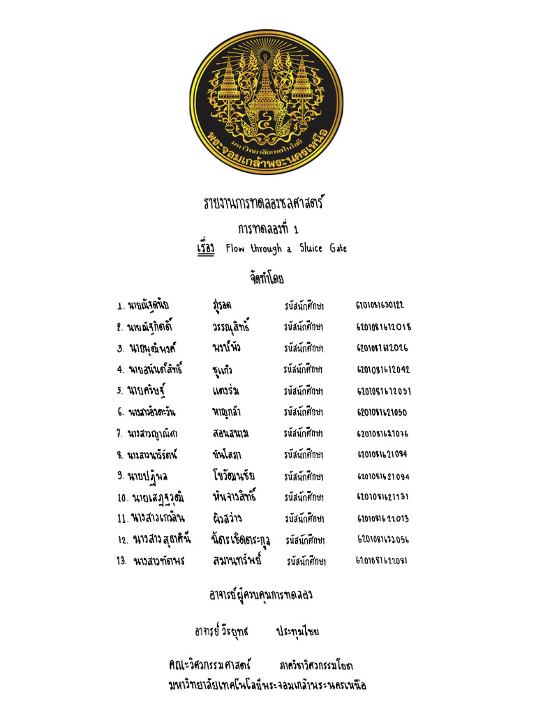Lab 1 Flow Through A Sluice Gate | PDF