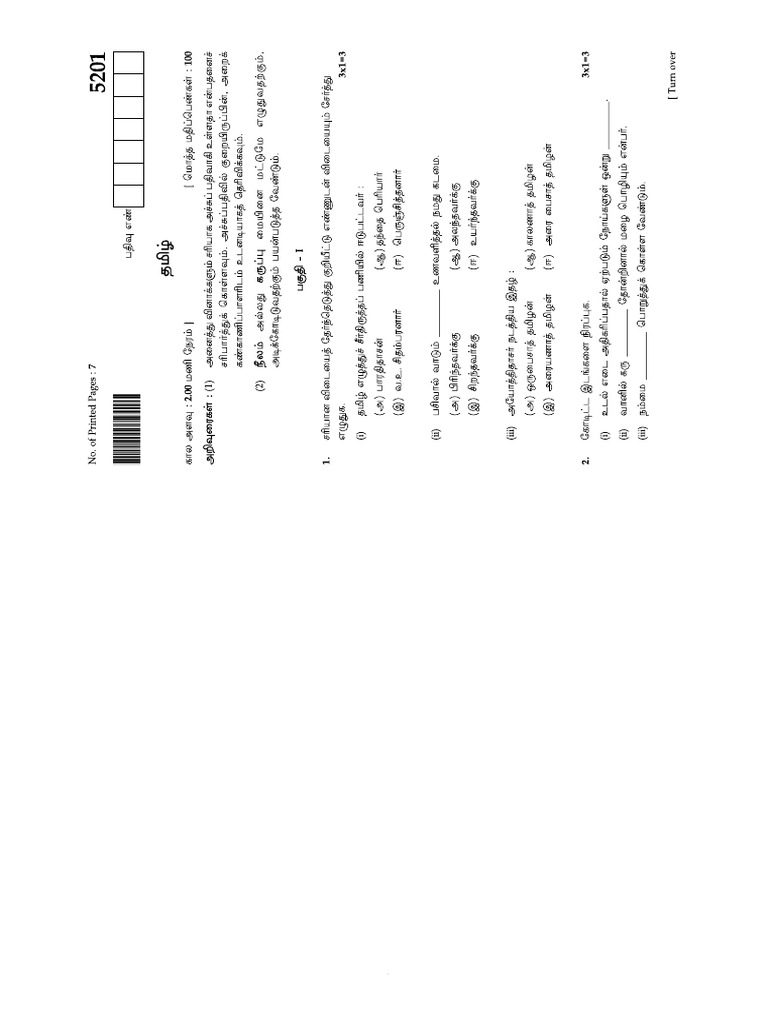 Eslc Booklet 2 | PDF