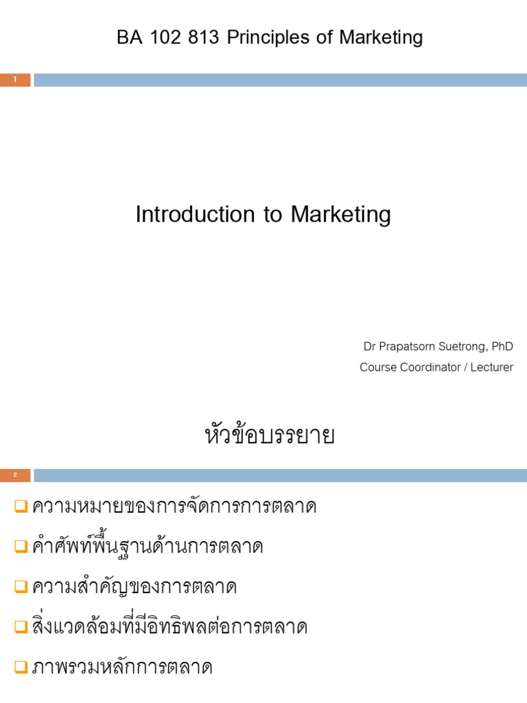 Week 2 Introduction To MKT | PDF