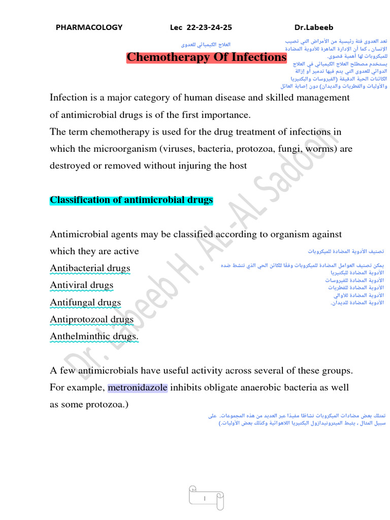 Classification of Antimicrobial Agents | PDF | Antimicrobial | Penicillin