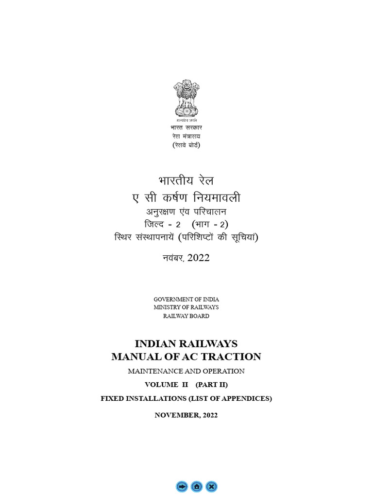 Actm Volume-Ii - Part-2 - 02-01-2023 | PDF