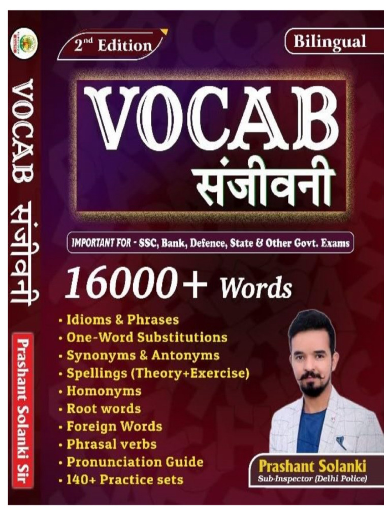 Rankers Vocab Sanjeevani Poster | PDF
