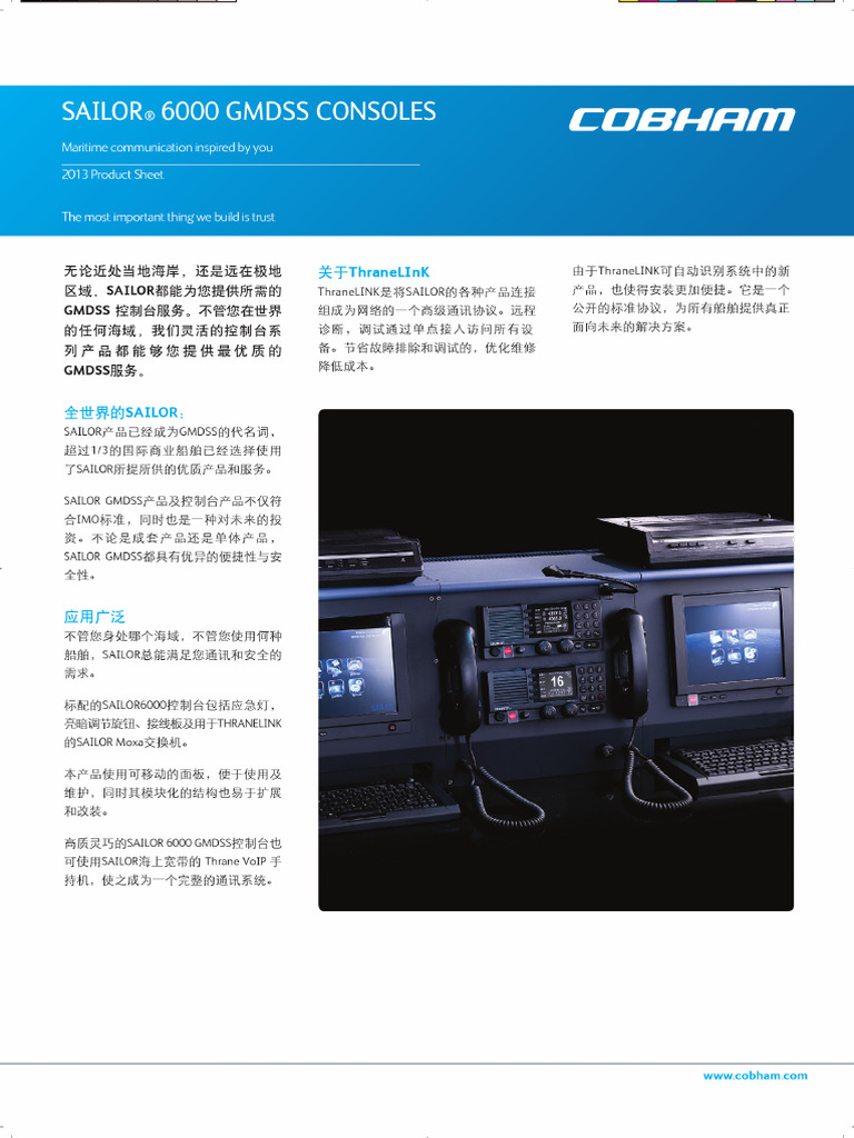 SAILOR - 6000 - GMDSS - Consoles - A4 - 2 - Korrektur - Hi-1-01 | PDF