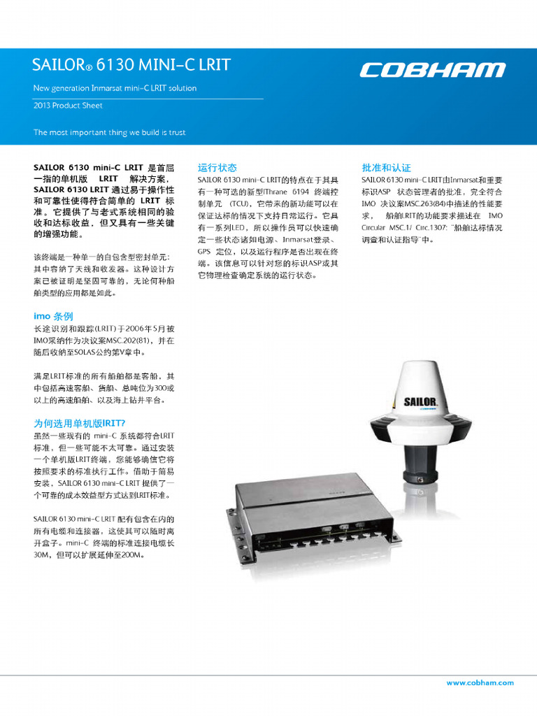 6130 | PDF