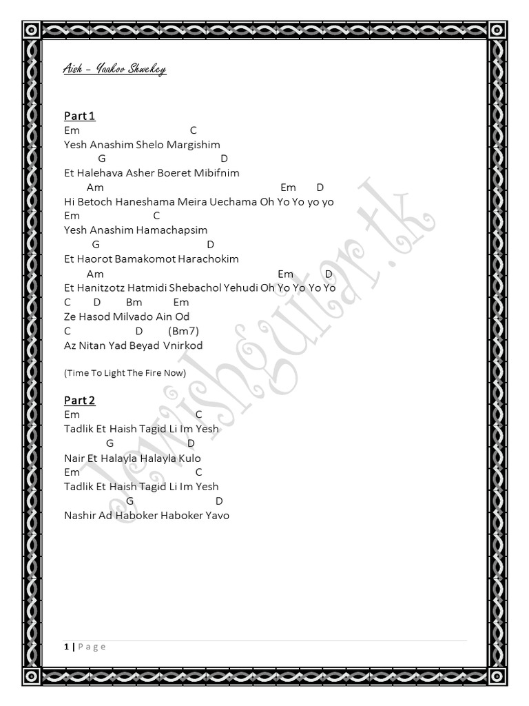 Aish - Yaakov Shwekey 1 | PDF