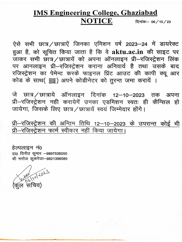 Imp Notice For Direct Admitted Students 2023-24 | PDF