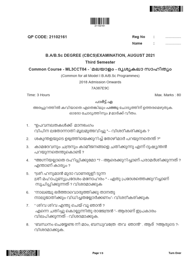 Ba BSC 3 Sem Malayali 21102161 Aug 2021 | PDF Ba BSC 3 Sem Malayali 21102161 Aug 2021 | PDF