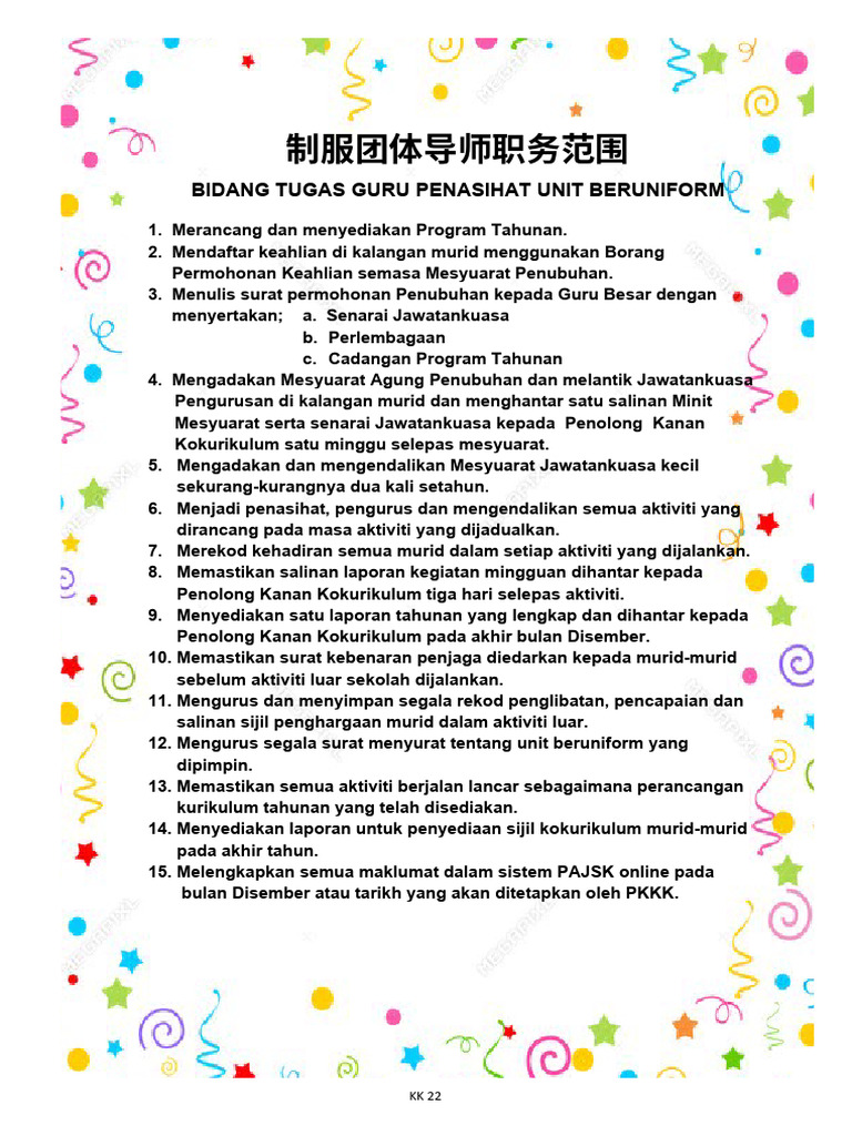 22 2022 Bidang Tugas GP Unit Beruniform | PDF