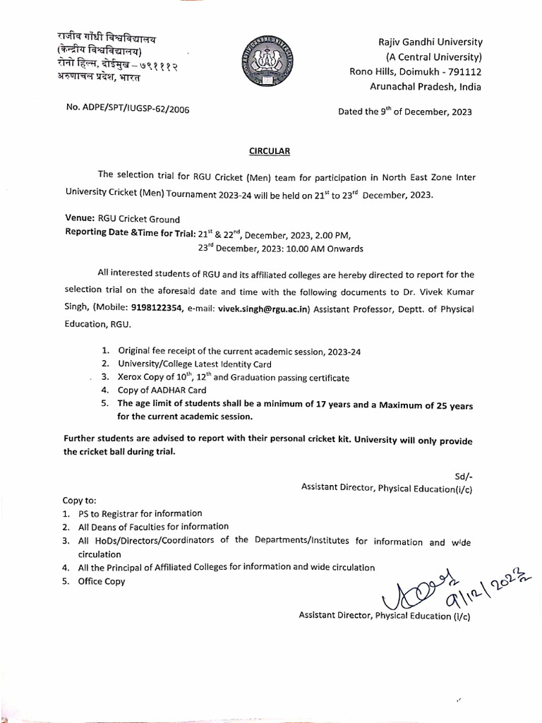 Cricket Selection Trial | PDF