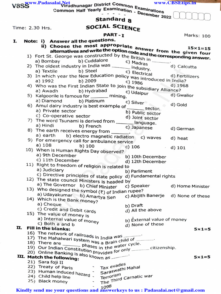 8th Social Science EM Half Yearly Exam 2022 Original Question Paper Virudhunagar District ...