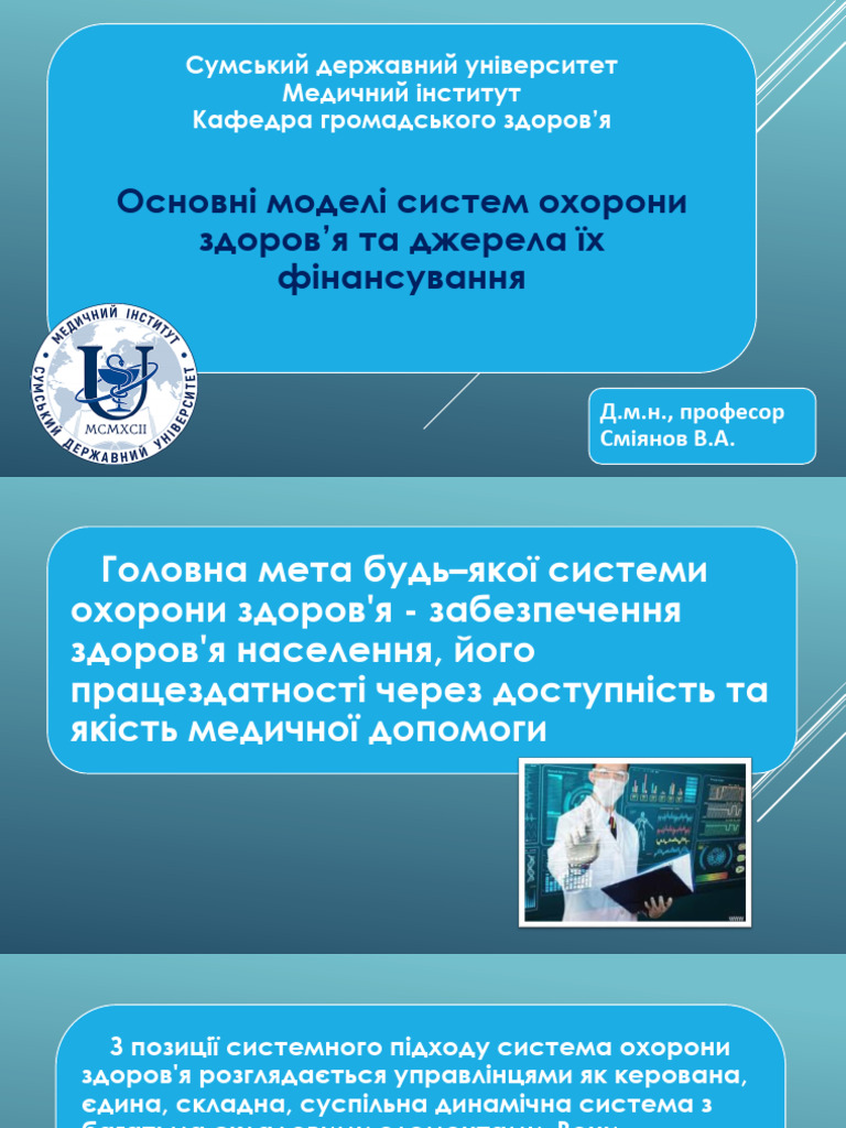 Lecture 6 Public Health Propaedeutics | PDF