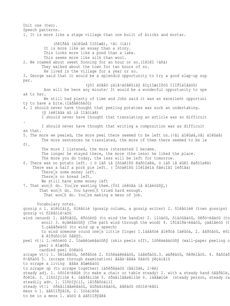 Arakin 3 Key | PDF