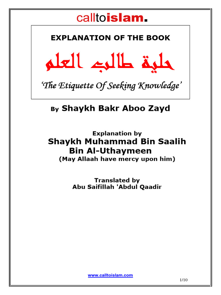 Etiquette of Seeking Knowledge | PDF | Pride | Hadith