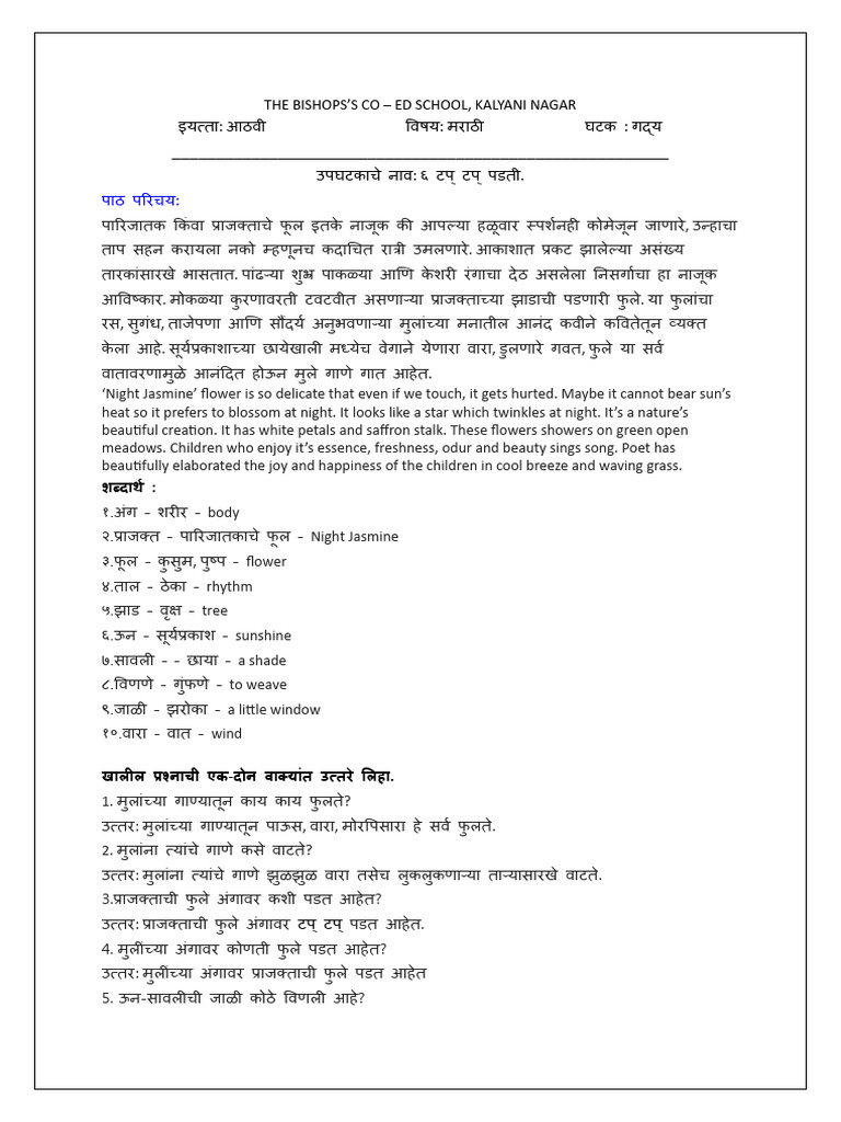 Digital Notes. | PDF