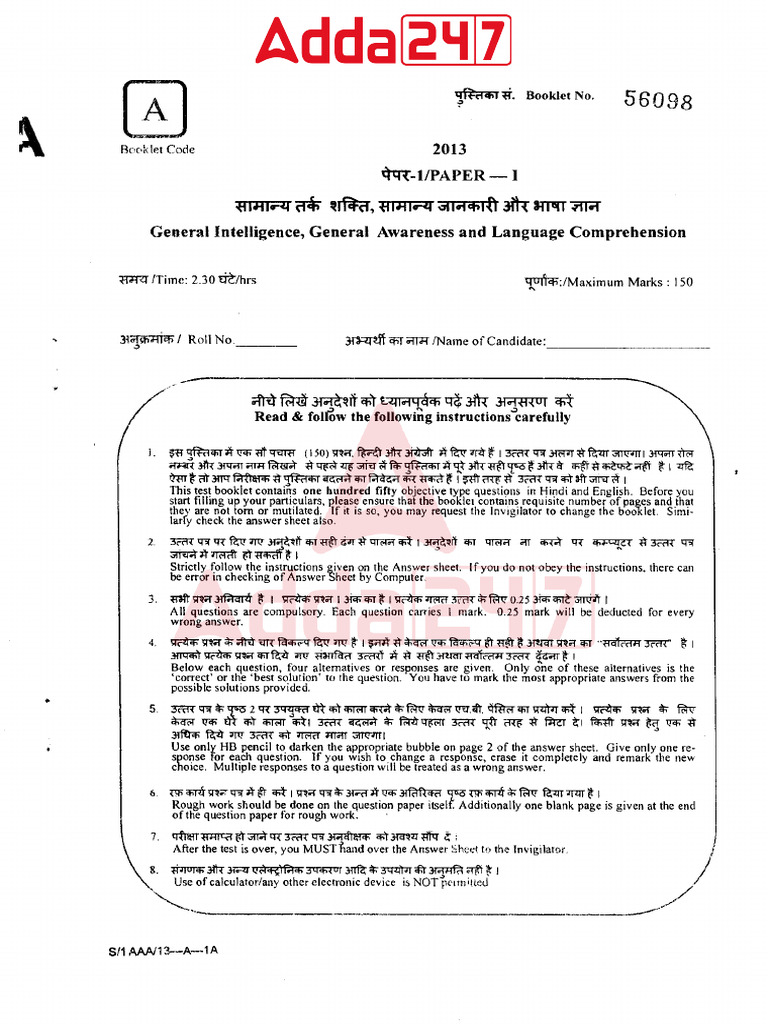 Csir Case | PDF | Public Law | Justice