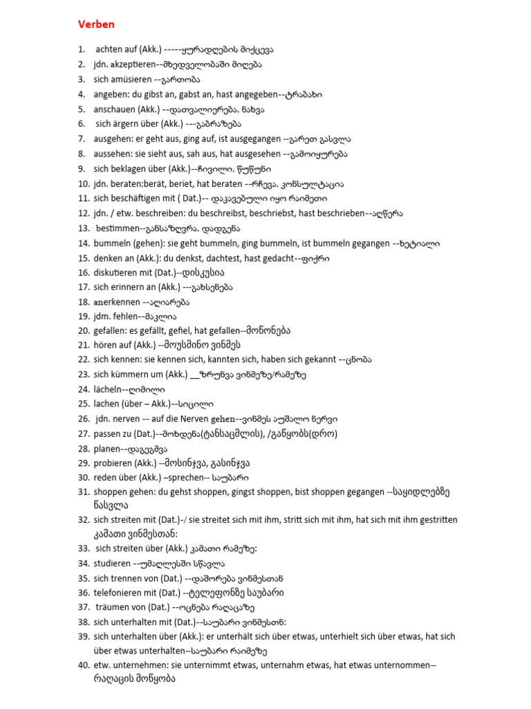 Ausblick 1 Lektion 2 | PDF