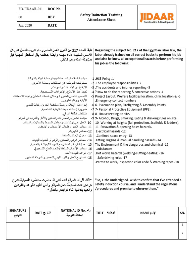 FO-JIDAAR-011 HSE Induction Attendance Sheet | PDF