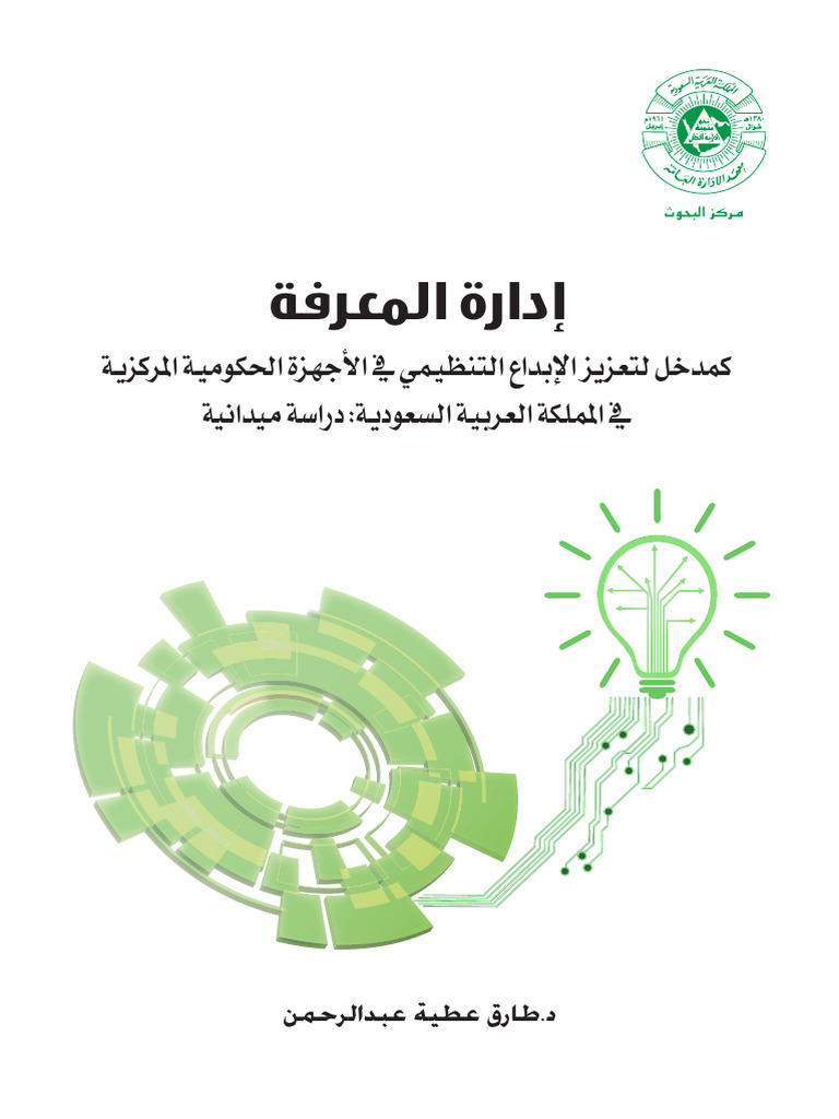 Publication | PDF