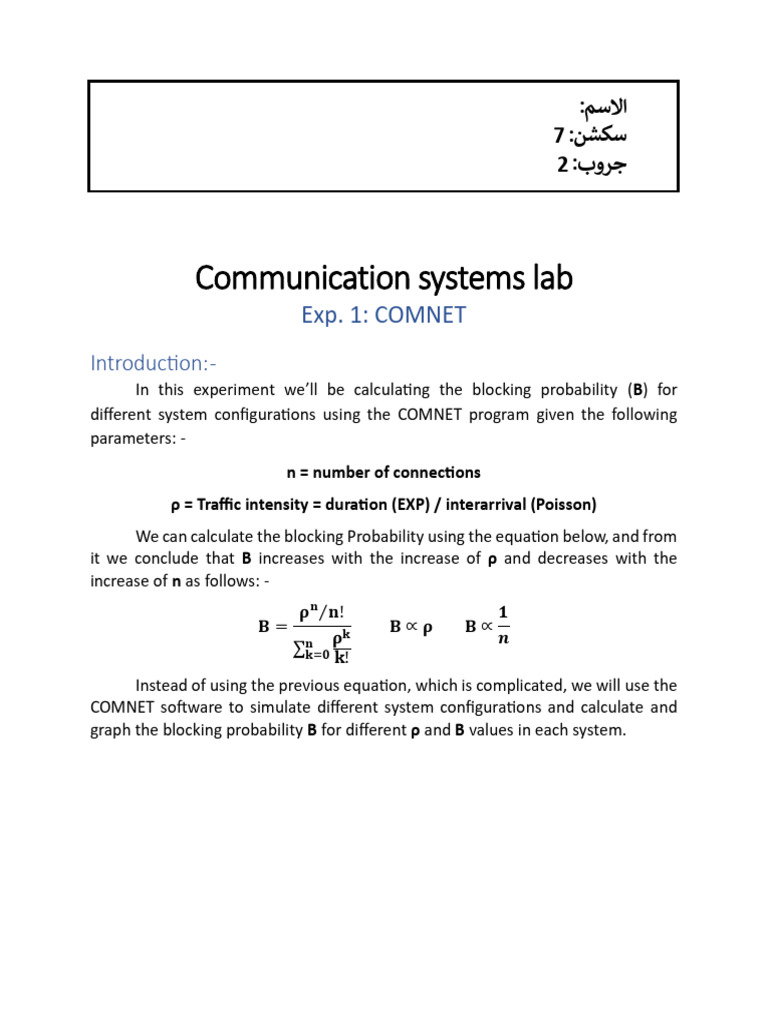 Communication Systems Lab: Exp. 1: COMNET | PDF | Applied Mathematics