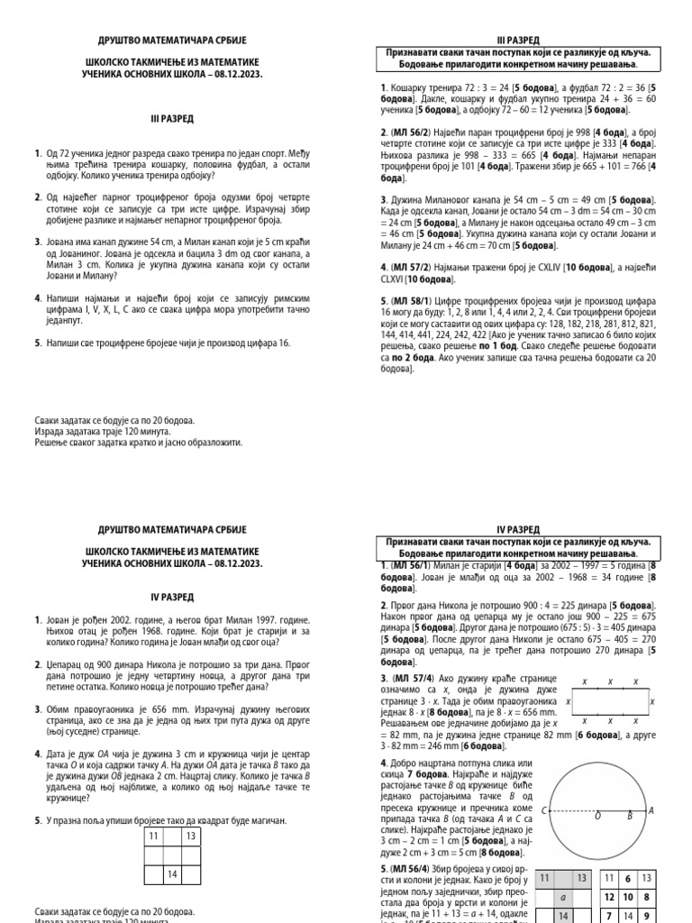 Resenja Zadataka Skolsko 2023 24 | PDF