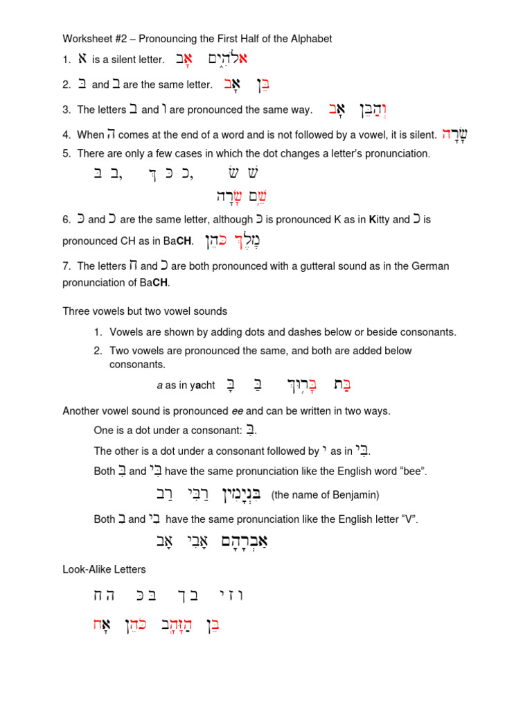 Worksheet 2 - First Half Letters and 2 Vowels | PDF