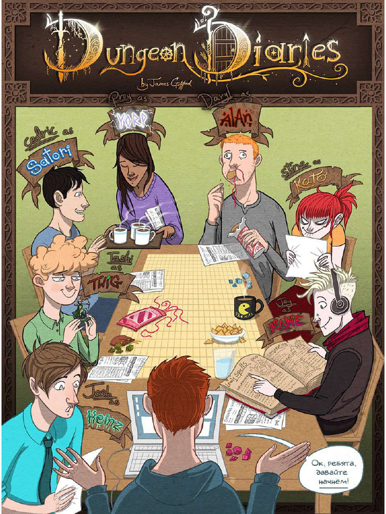 Komix o Tom Kak Igrat v DnD Dungeon Diaries | PDF