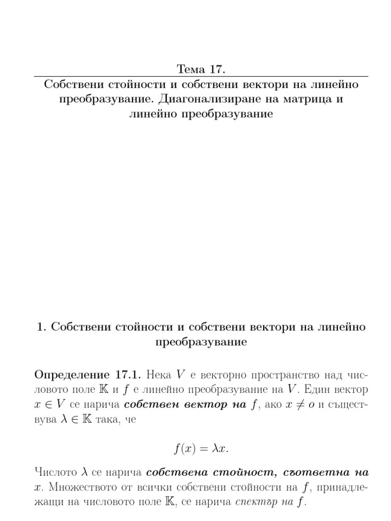 Eigenvalues & Eigenvectors - BG | PDF