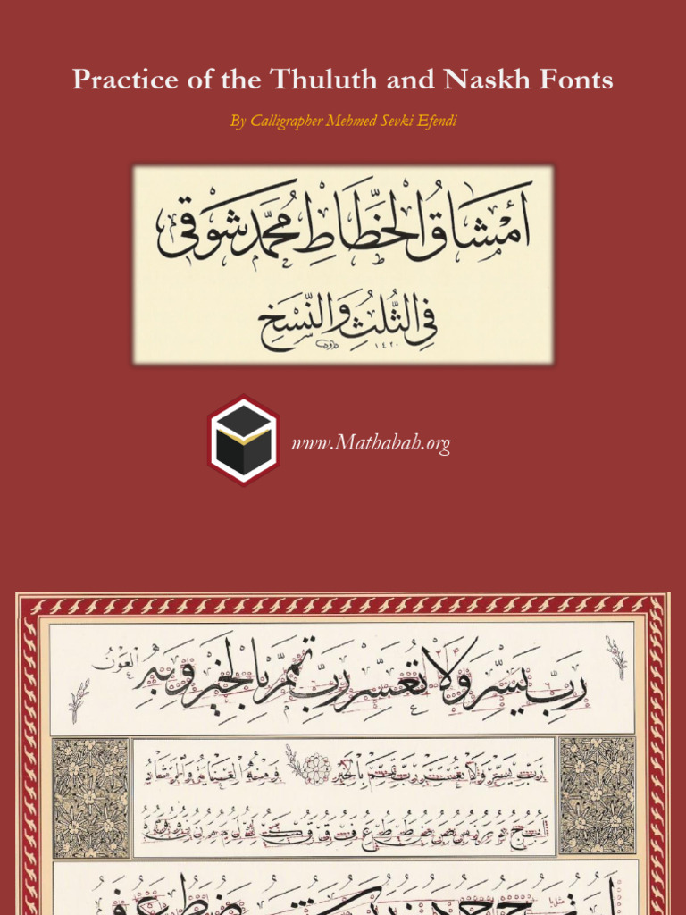 Thuluth and Naskh Tables Calligraphy | PDF