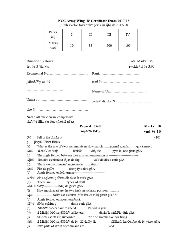 Sample 1 'B' EXAM 2018 | PDF | Firearms | Ballistics