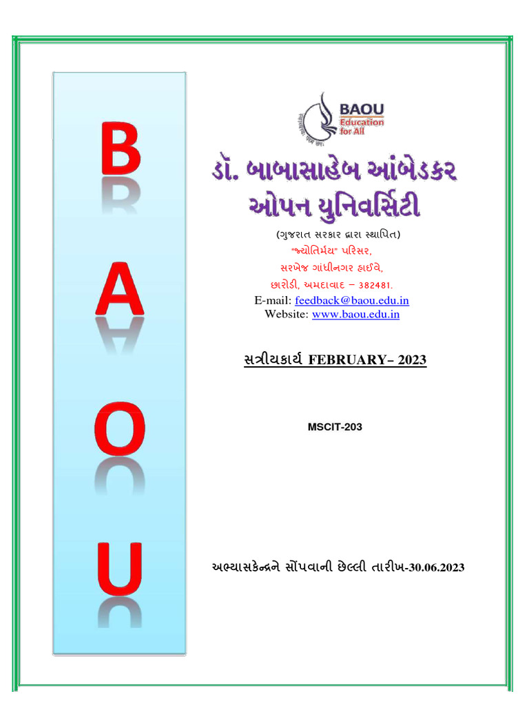MSCIT - 203 | PDF MSCIT - 203 | PDF
