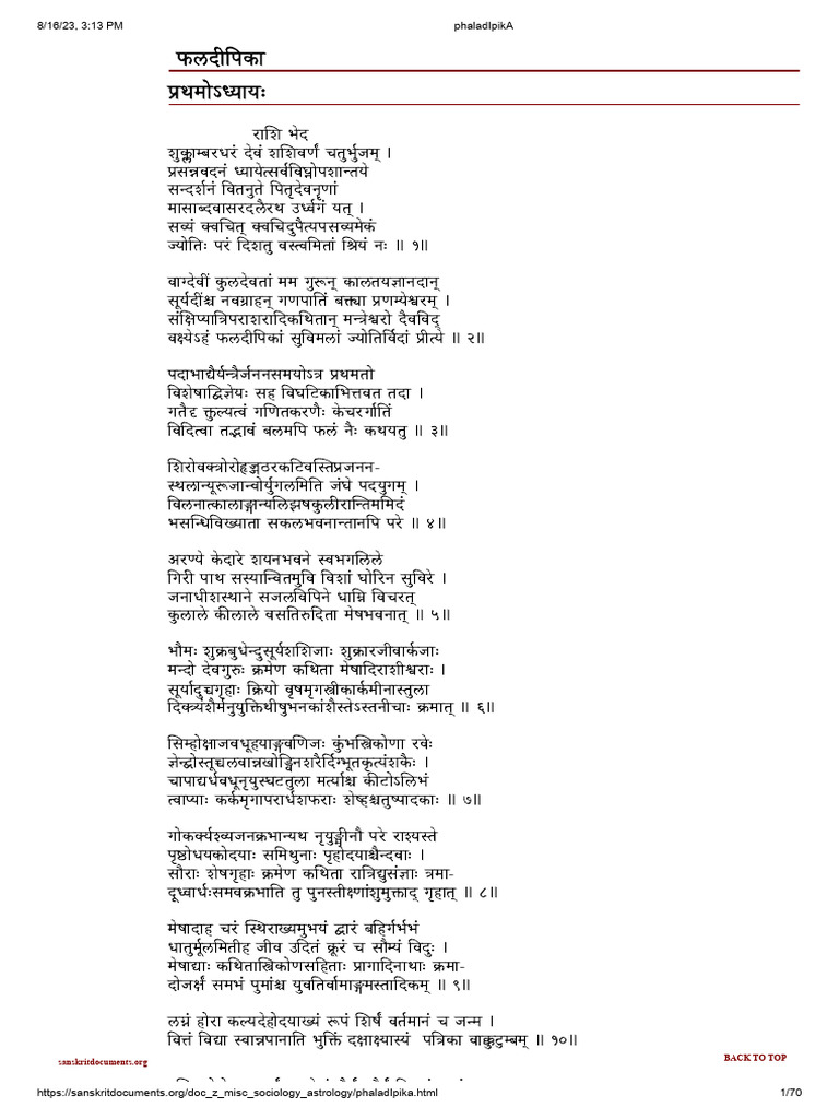 Sanskrit Shlokas - PhaladIpikA | PDF