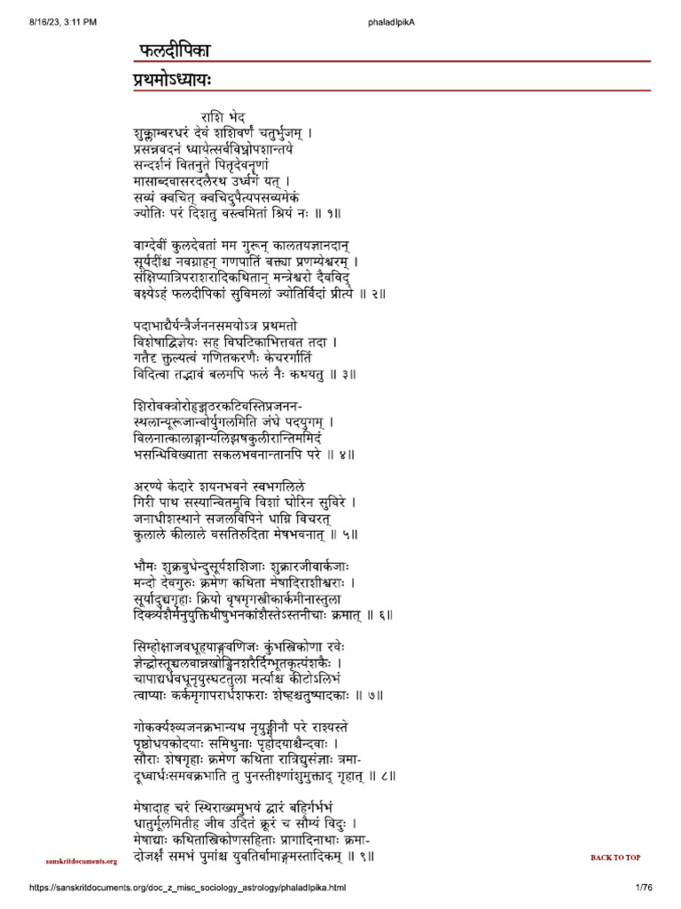 Phaladeepika Shlokas Only | PDF