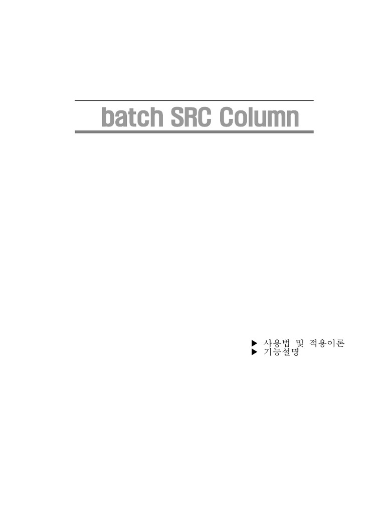 Batch Col Src Pdf