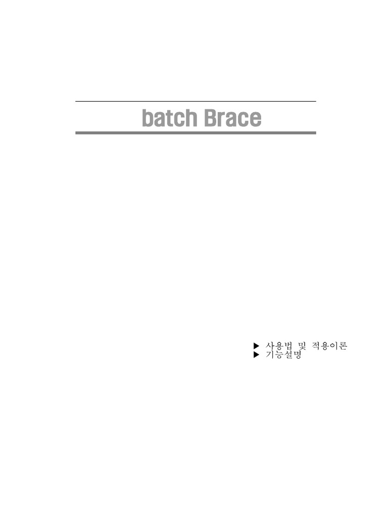 Batch Col Bra | PDF