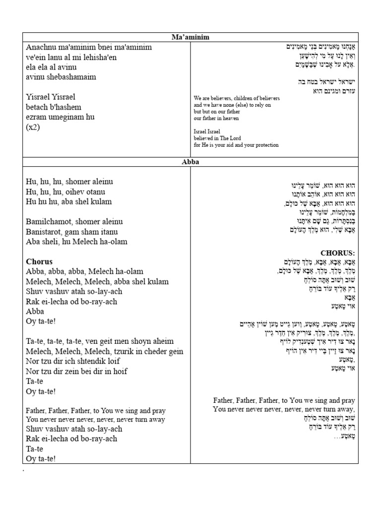 Abba: Melech HaOlam Lyrics Analysis | PDF