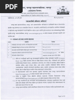 Revised Nigam Wage Rates | PDF