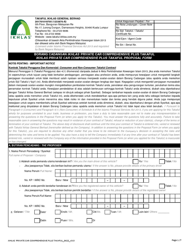 Proposal Form Motor PC Comp 0422 v3 0 E5d7c75b9e | PDF