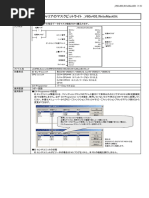 NC ガイド FOCAS2 機能 | PDF