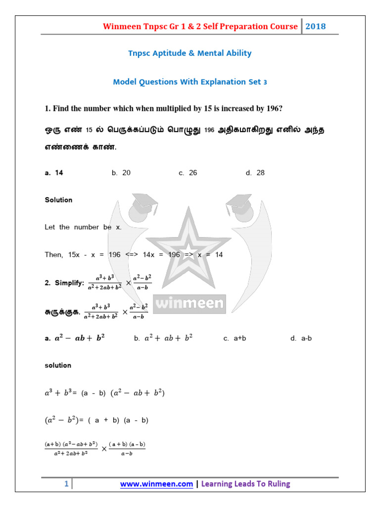 TNPSC Aptitude Mental Ability Model Questions With Explanation Set 3 | PDF