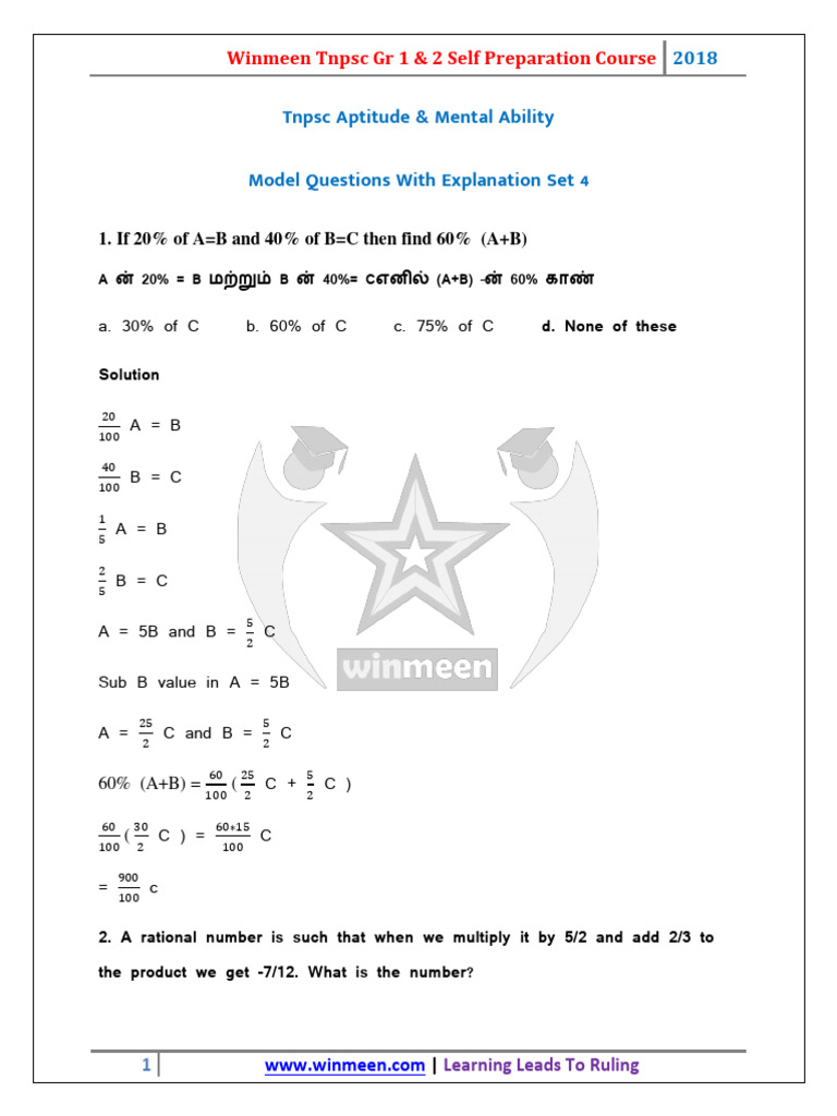 TNPSC Aptitude Mental Ability Model Questions With Explanation Set 4 ...