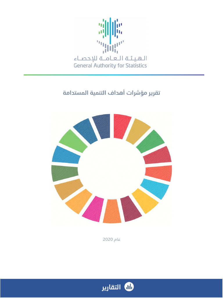 Sustainable Development Goals (SDGs) Indicators Report Ar_0 | PDF