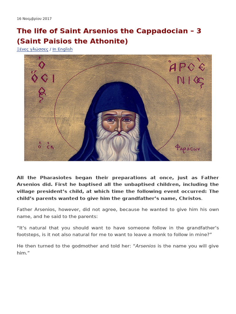 The Life of Saint Arsenios The Cappadocian - 3 (Saint Paisios The ...